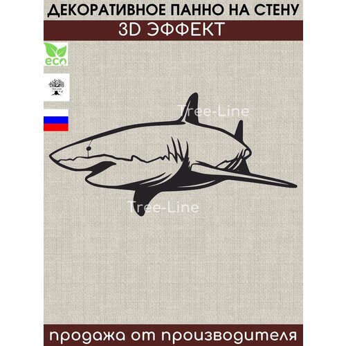 Панно на стену декоративное из дерева для интерьера, уюта, украшения дома / 3д панель в спальню, гостиную, зал, прихожую и детскую комнату