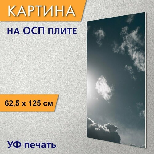 Вертикальная картина на ОСП "Текстура, небеса, облака" 62x125 см. для интерьериа