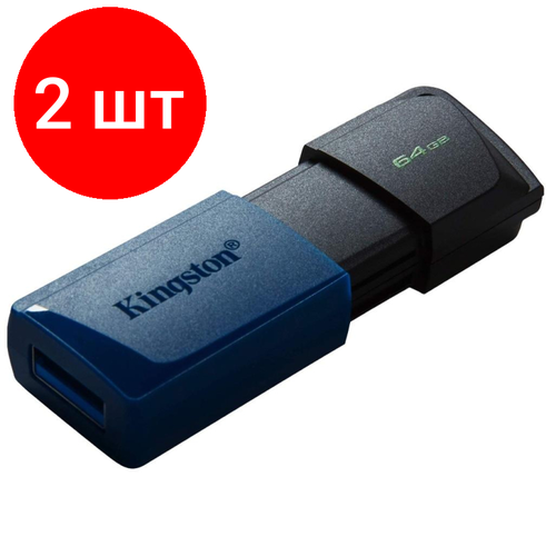 Комплект 2 штук, Флеш-память Kingston DataTraveler Exodia M, 64Гб, USB 3.2 gen.1 синий