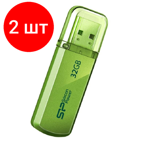 Комплект 2 штук, Флеш-память Silicon Power Helios 101 32GB USB 2.0, зеленый, алюминий