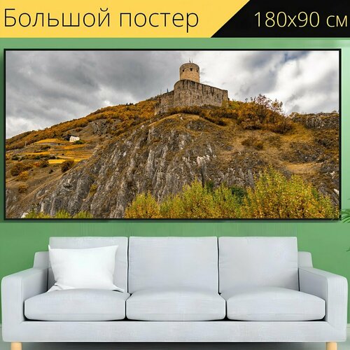 Большой постер "Пейзаж, замок, падение" 180 x 90 см. для интерьера