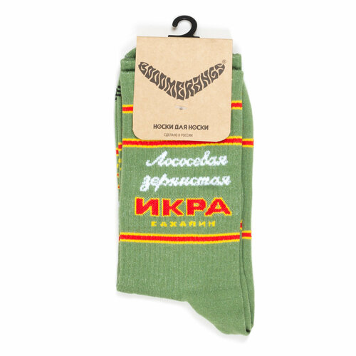 Носки BOOOMERANGS Носки с дизайном упаковки Booomerangs, размер 40-45, оранжевый, зеленый