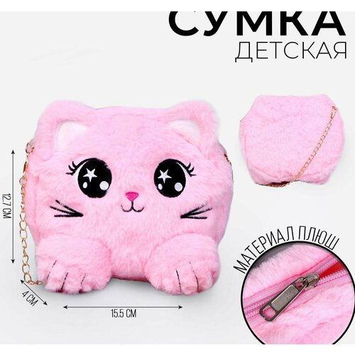 Сумка Milo toys, розовый