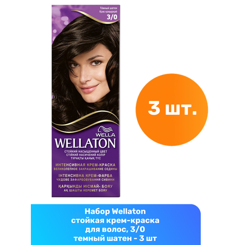 Wellaton стойкая крем-краска для волос, 3/0 темный шатен - 3 шт