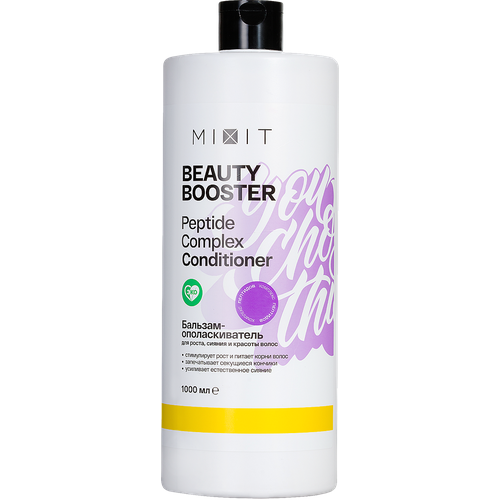 Mixit Beauty Booster Бальзам-ополаскиватель для укрепления волос Peptide complex conditioner 1000 мл 1 шт