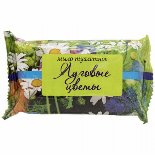 Мыло туалетное 100г в/об Луговые цветы (Калужский МЗ). Количество в наборе 20 шт.