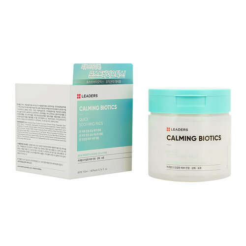 Диски для лица `LEADERS` CALMING BIOTICS успокаивающие, 170 мл