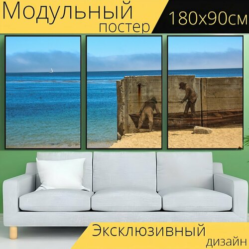 Модульный постер "Фреска, лодка, пляж" 180 x 90 см. для интерьера