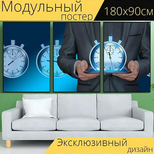 Модульный постер "Время, бизнесмен, таблетка" 180 x 90 см. для интерьера