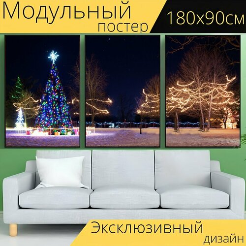 Модульный постер "Рождественский городок, рождественское дерево, зима" 180 x 90 см. для интерьера