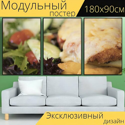 Модульный постер "Обед, курица, пармезия" 180 x 90 см. для интерьера