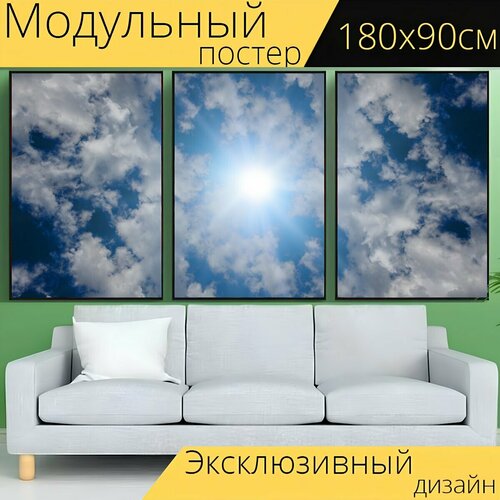 Модульный постер "Облака, небеса, солнце" 180 x 90 см. для интерьера