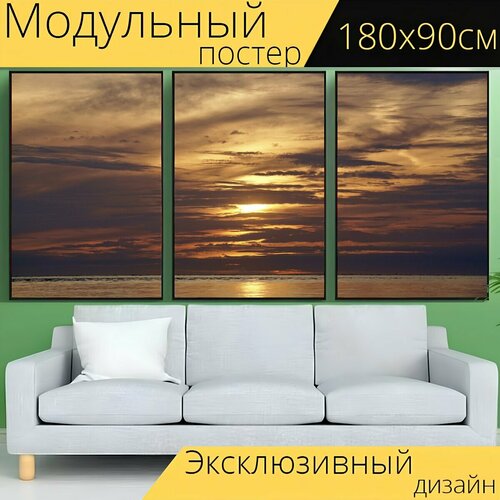 Модульный постер "Вечернее небо, вечернее настроение, послесвечение" 180 x 90 см. для интерьера