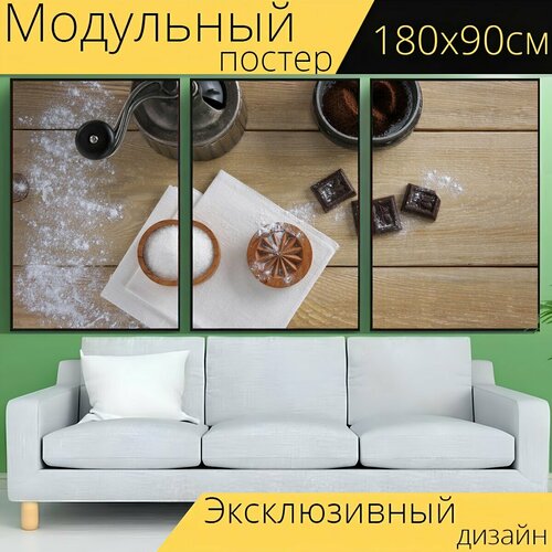 Модульный постер "Кофемолка, шоколад, сахар" 180 x 90 см. для интерьера