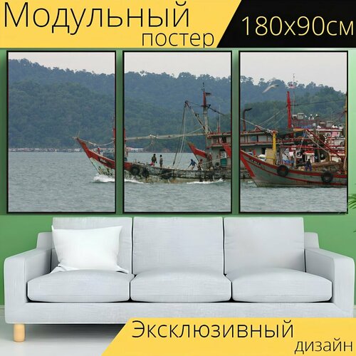 Модульный постер "Лодка, море, товары" 180 x 90 см. для интерьера