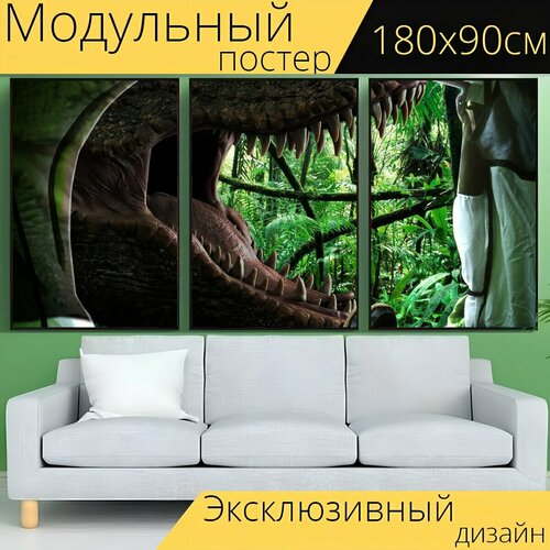 Модульный постер "Природа, динозавр, тираннозавр" 180 x 90 см. для интерьера