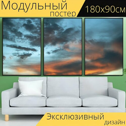 Модульный постер "Небо, облака, заход солнца" 180 x 90 см. для интерьера