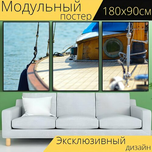 Модульный постер "Парусное судно, лодка, парусный спорт" 180 x 90 см. для интерьера