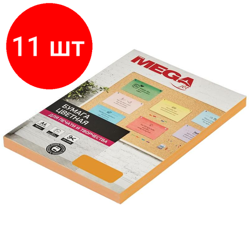 Комплект 11 штук, Бумага цветная ProMEGA jet (А4, 80 г, оранжевый интенсив) 100 л