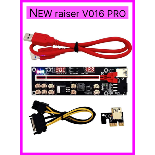 Райзер для видеокарты Riser V016 PRO Usb 3.0 PCI-E