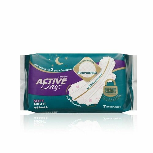 Прокладки женские ночные Day Spa Active Days Night Soft 7 штук