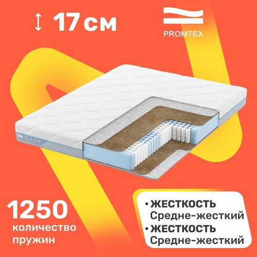 Матрас с независимыми пружинами PROMTEX Multipacket Bicocos 1 60x120