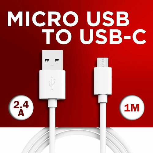 Кабель QUIVIRA Micro USB Зарядка для Телефона Микро USB для Android / Провод для смартфона (1м), 2.4А