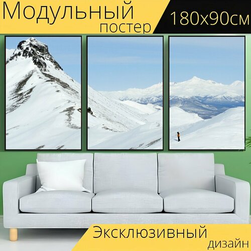 Модульный постер "Камчатка, горы, зима" 180 x 90 см. для интерьера