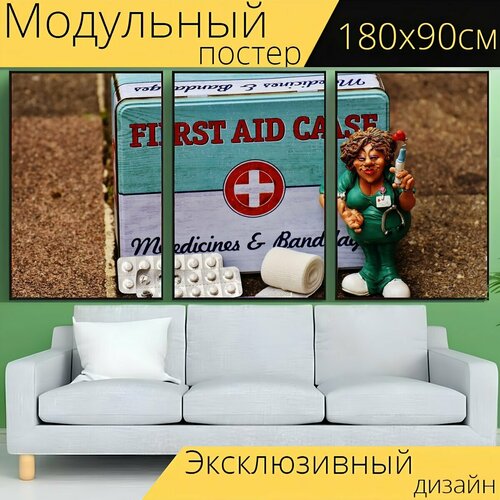 Модульный постер "Первая помощь, медсестра, веселье" 180 x 90 см. для интерьера
