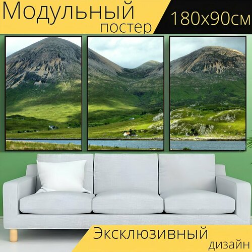 Модульный постер "Шотландия, пейзаж, горы" 180 x 90 см. для интерьера