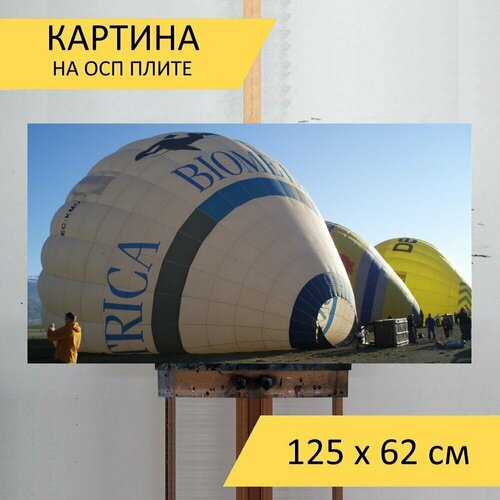 Картина на ОСП 125х62 см. "Воздушный шар, каталония, воздушные шары" горизонтальная, для интерьера, с креплениями