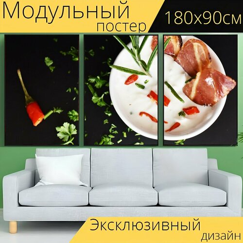 Модульный постер "Бекон, розмари, еда" 180 x 90 см. для интерьера