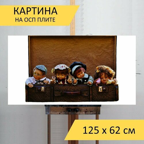 Картина на ОСП 125х62 см. "Куклы, дети, чемодан" горизонтальная, для интерьера, с креплениями