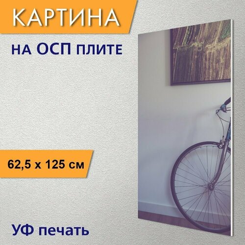 Вертикальная картина на ОСП "Дорожный мотоцикл, винтаж, велосипед" 62x125 см. для интерьериа