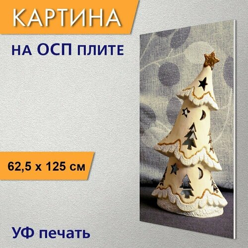 Вертикальная картина на ОСП "Рождественская елка, фигурка, керамика" 62x125 см. для интерьериа