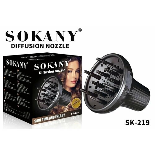 Диффузор-насадка для фена SK-219 для локонов