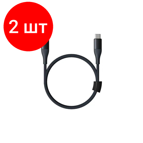 Комплект 2 штук, Кабель Type-C - Type-C, 1 м, Xiaomi SOLOVE, т/сер, DW3