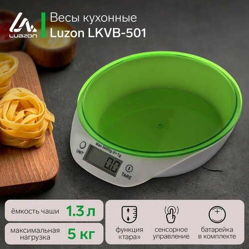 Весы кухонные Luzon LKVB-501, электронные, до 5 кг, чаша 1.3 л, зеленые (1шт.)