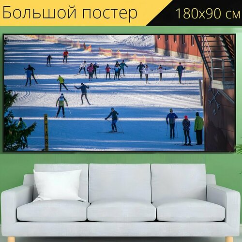 Большой постер "Зима, виды спорта, площадь" 180 x 90 см. для интерьера