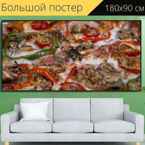 Большой постер "Еда, пицца, сыр" 180 x 90 см. для интерьера