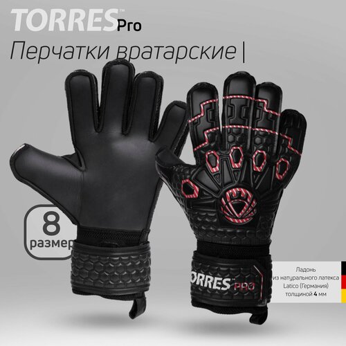 Вратарские перчатки TORRES, размер 8, черный