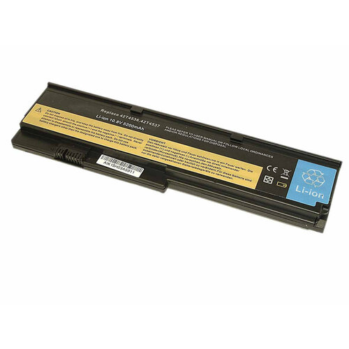 Аккумуляторная батарея для ноутбука Lenovo 42T4541 10.8-11.1V (4400mAh)