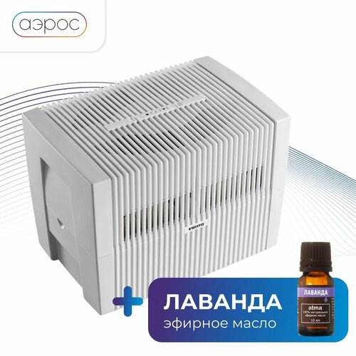 Мойка воздуха Venta LW45 + арома масло в подарок (лаванда)
