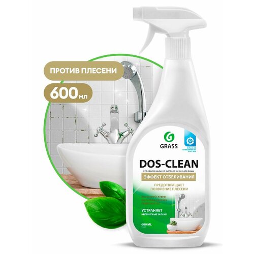 Очиститель для сан. узлов Grass Dos-clean 600 мл универсальный