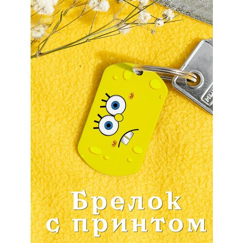 Брелок ZHENYA CLOUD