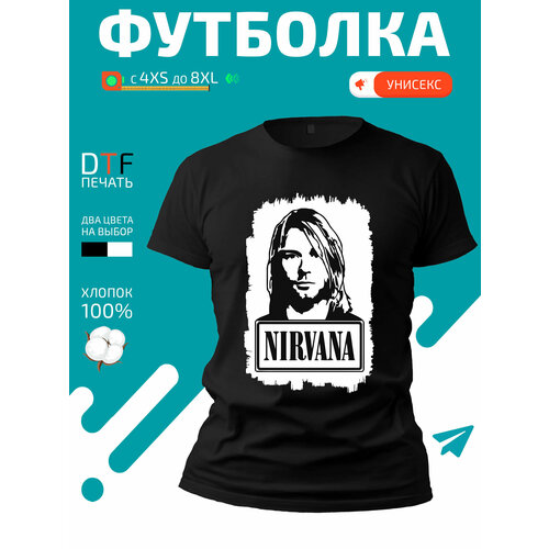 Футболка Nirvana силуэт вокалиста, размер 5XL, черный