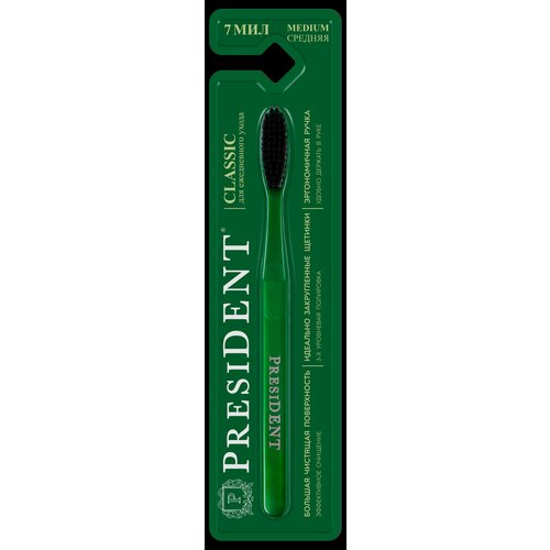 Зубная щетка PresiDENT Classic Medium (7 МИЛ) Средней жесткости, зеленый/черный, диаметр щетинок 0.18 мм
