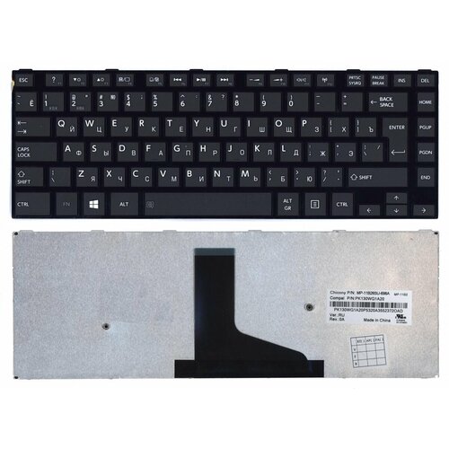 Клавиатура для ноутбука Toshiba Satellite C40-B, Русская, черная