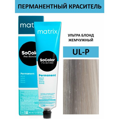 Matrix SoColor крем краска для волос UL-P ультра блонд жемчужный 90мл