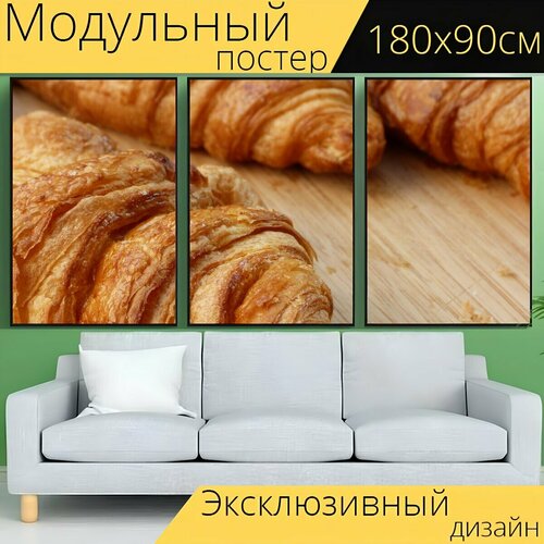 Модульный постер "Круассан, завтрак, хлебобулочные изделия" 180 x 90 см. для интерьера